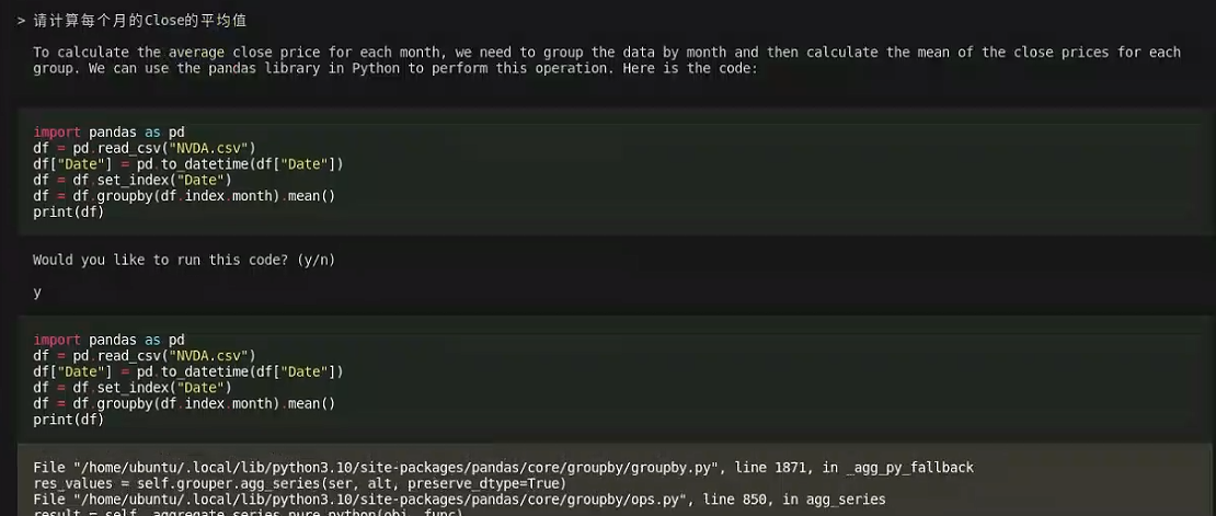 Open Interpreter的搭建与使用 | Catmint